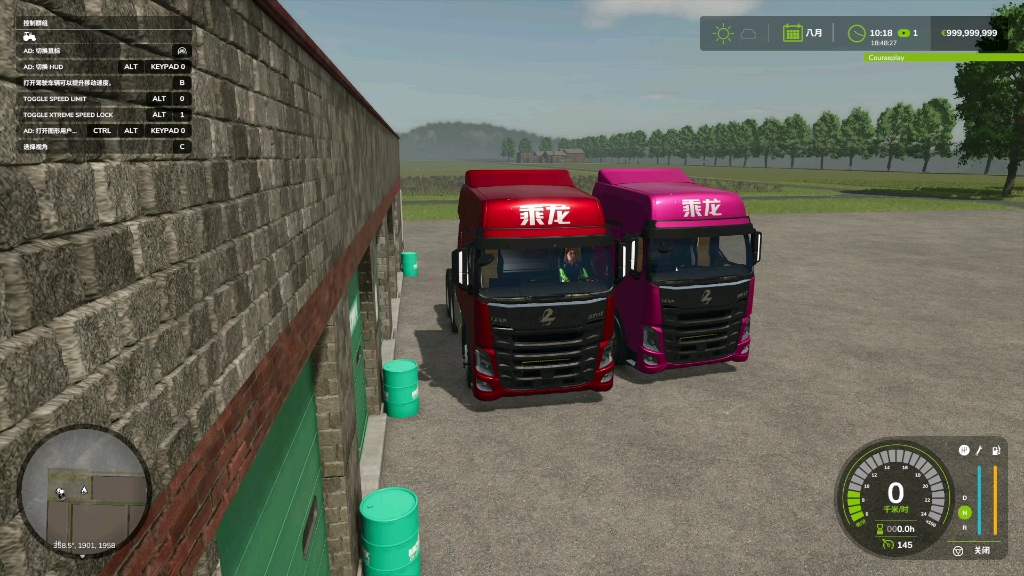 电脑游戏模拟农场25国产汽车模组