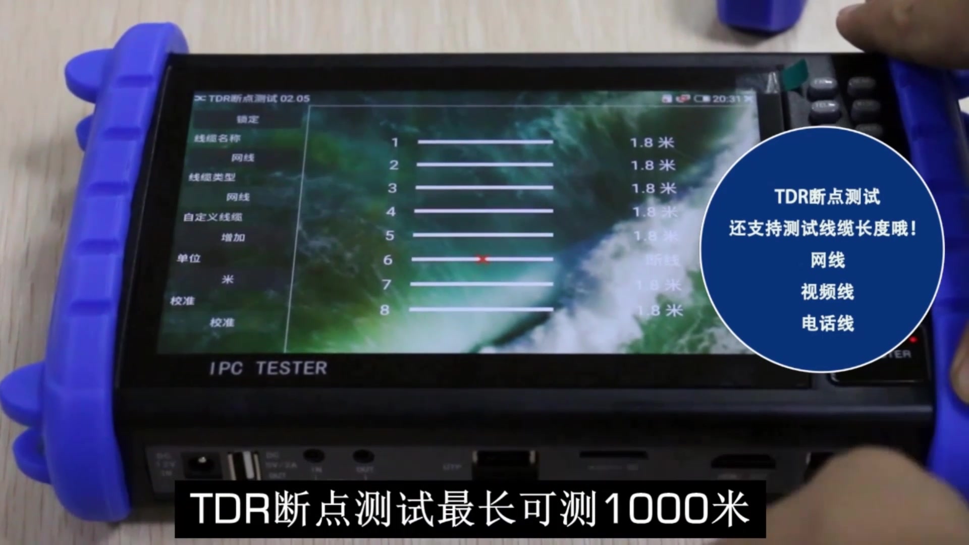 IPC X工程宝操作视频