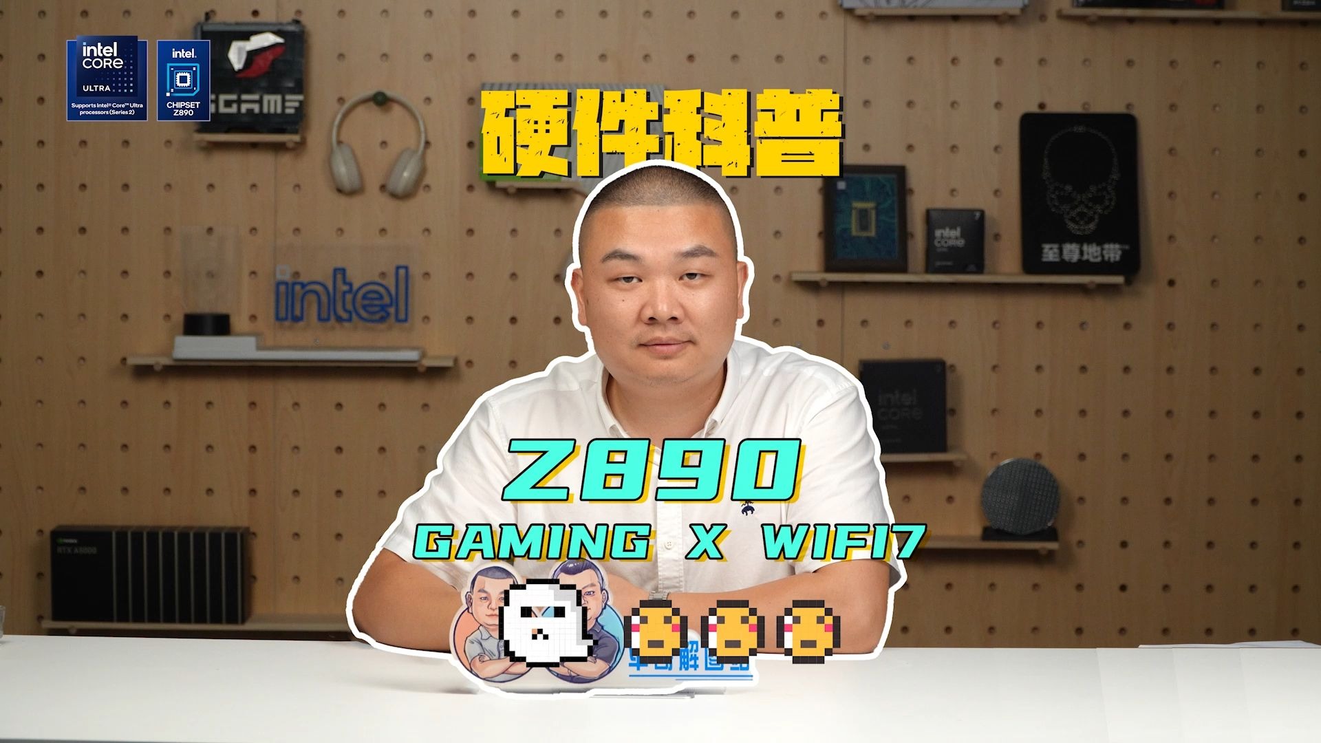 CPU和主板如何匹配