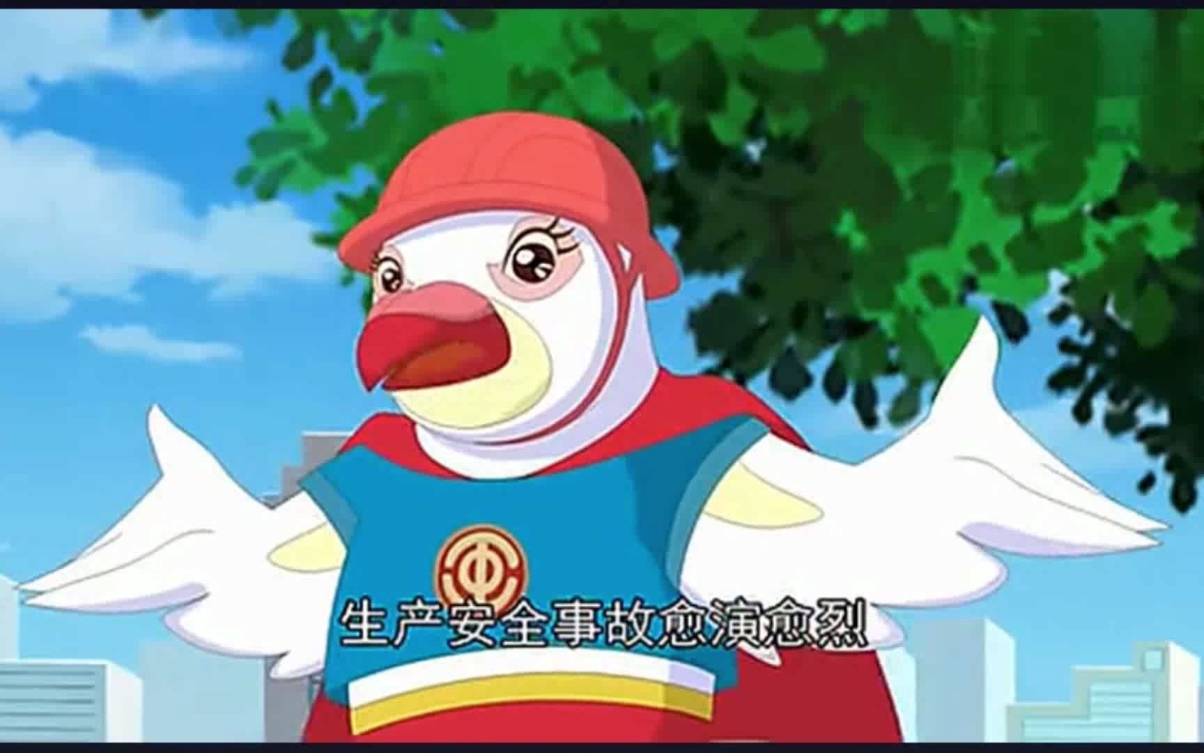 张家港:生产经营单位安全生产动漫教育片