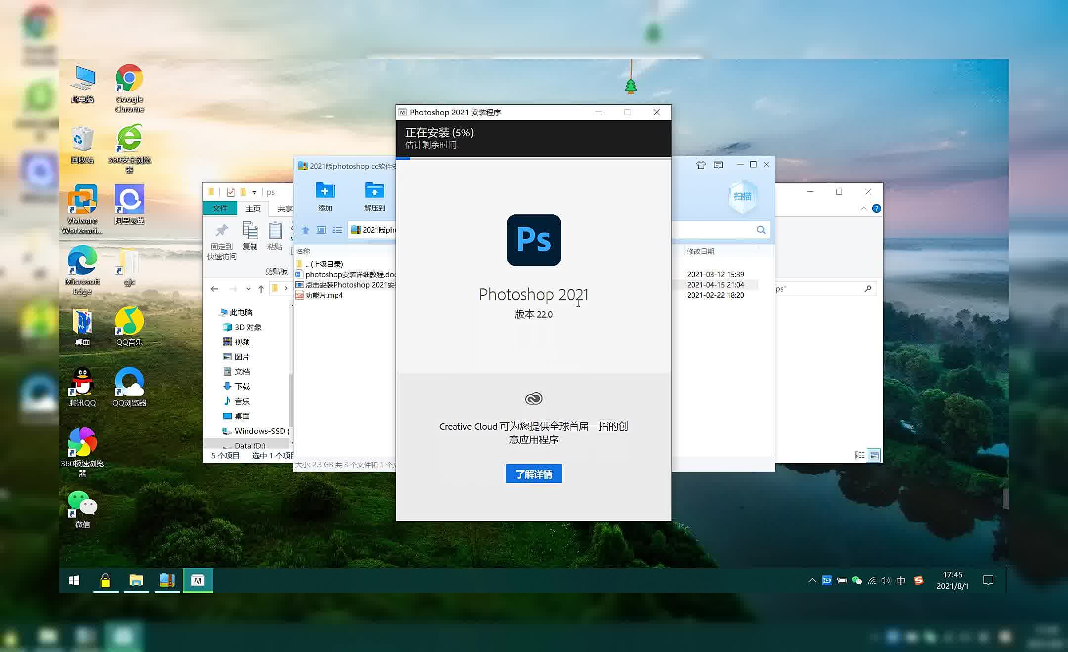 ps软件官方免费破解下载安装,ps软件下载电脑版资源,ps软件免费下载...