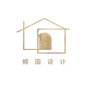 倾国全案设计 