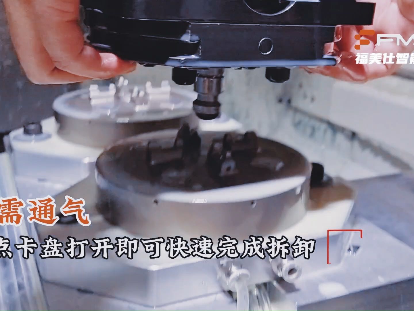 零点夹具 机加工换型装夹工件 零点定位快换工装夹具