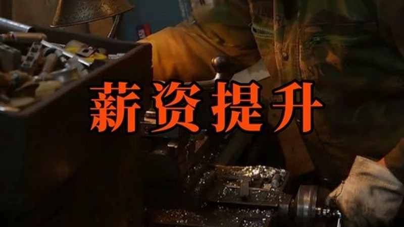 钣金工程师看过来!只需5分钟,教你快速提升成为非标机械设计师