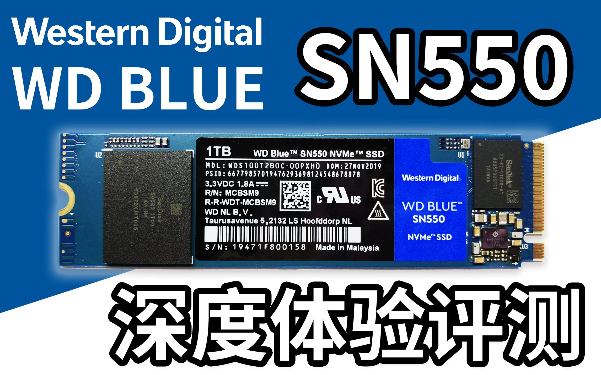 西数SN550固态硬盘深度体验测评,性价比之选,WD Blue SN550 NVMe ...