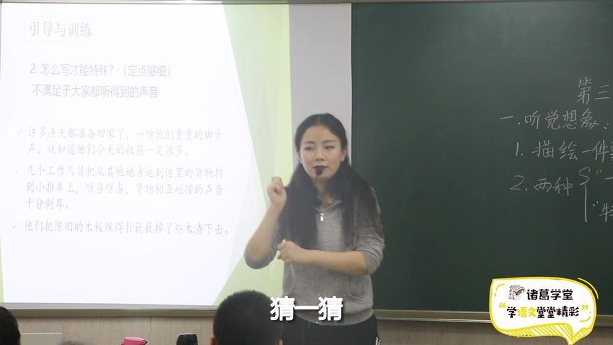 小学作文常见的多种修辞手法,再也不用担心作文乏味了!