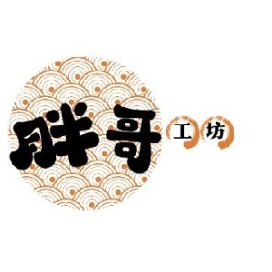胖哥菩提