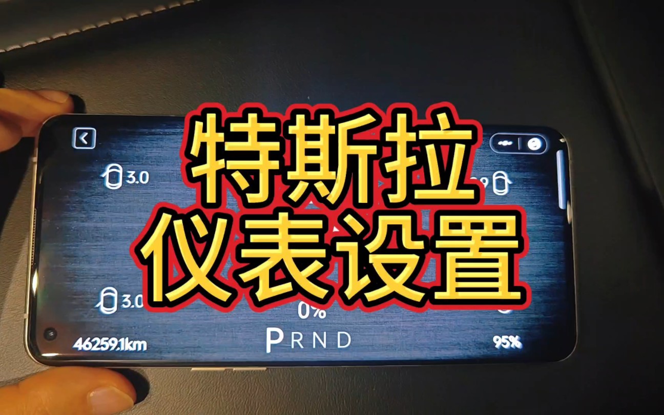 ...AP手动远光,自定义实体按钮,自定义特星球按钮,前后电机关闭,漂移...