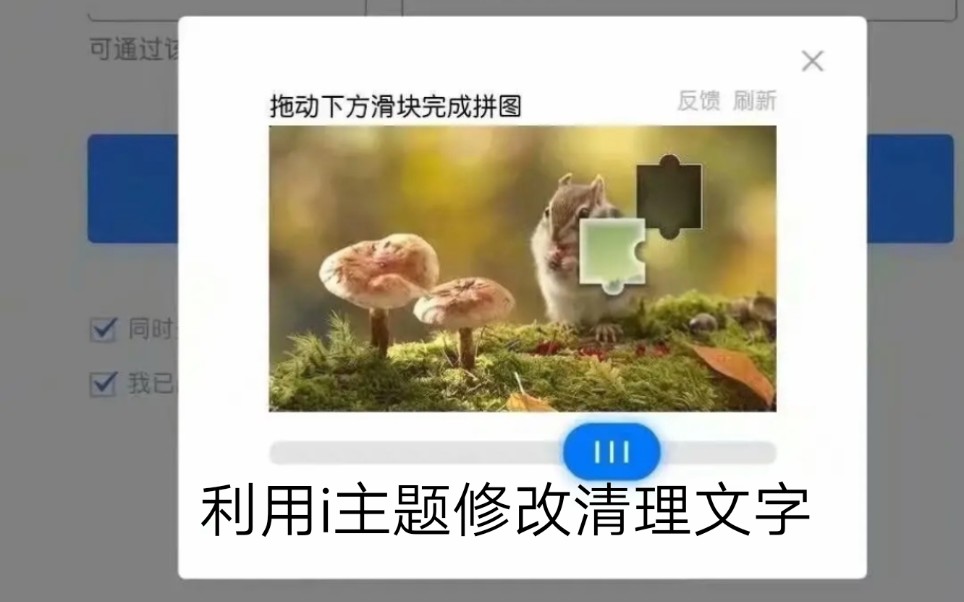 怎么利用vivo手机自带的软件修改清理文字