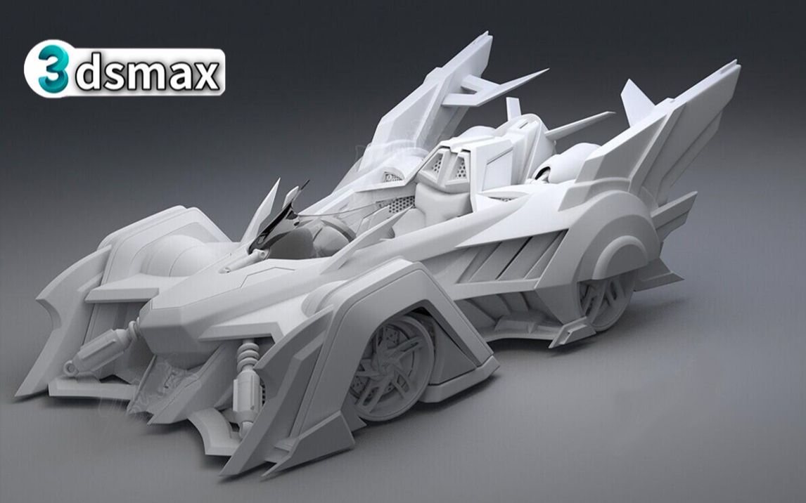 【3DMAX教程】超拉风的“赛车”模型制作教学,车子比例结构搭建、...