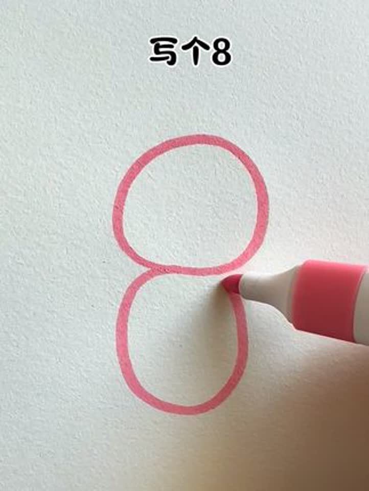 用数字8 、3画小兔子#小兔子简笔画#创意简笔画