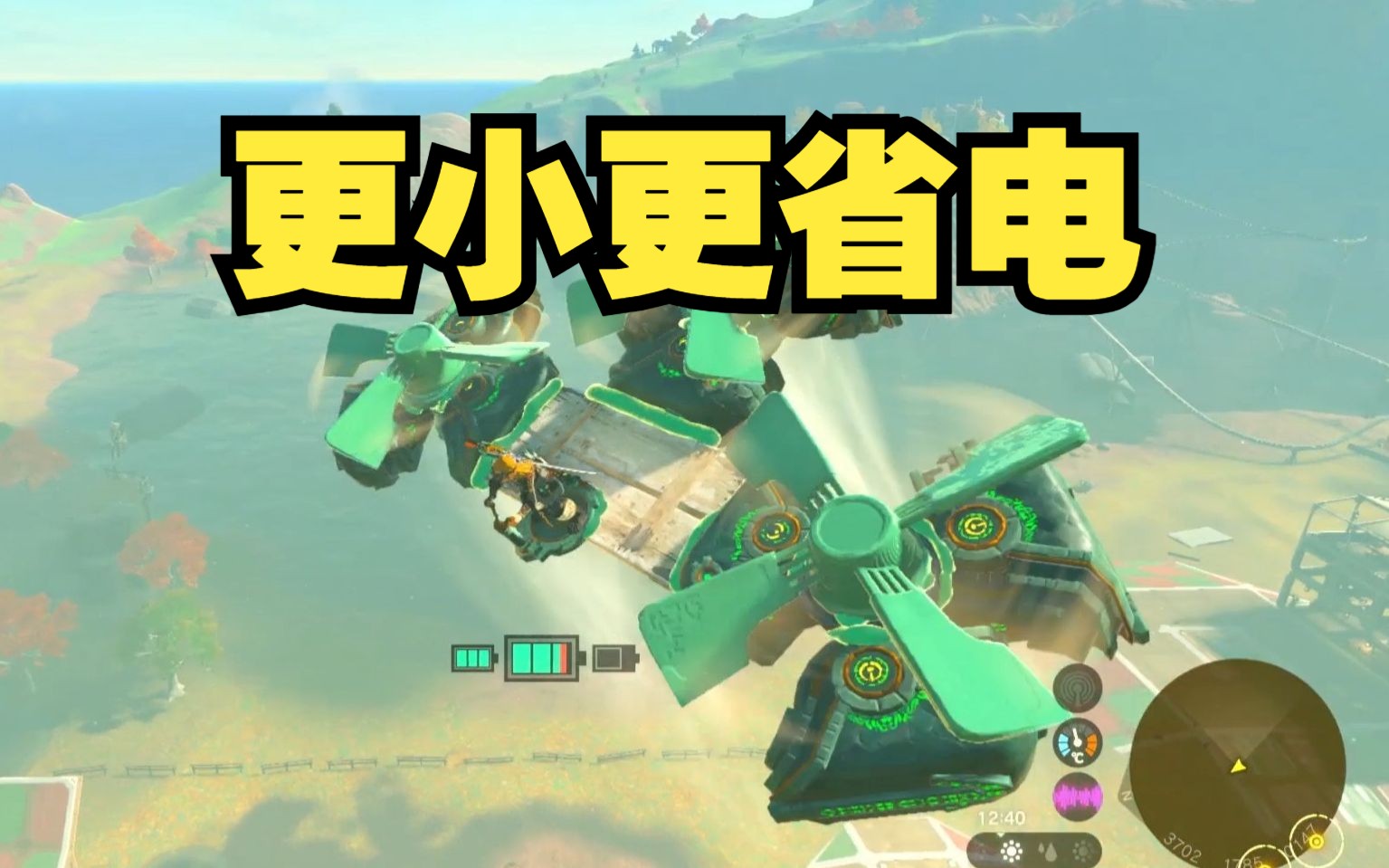 【王国之泪】已解决齿轮引擎转速上天慢问题!基于齿轮引擎的详细...