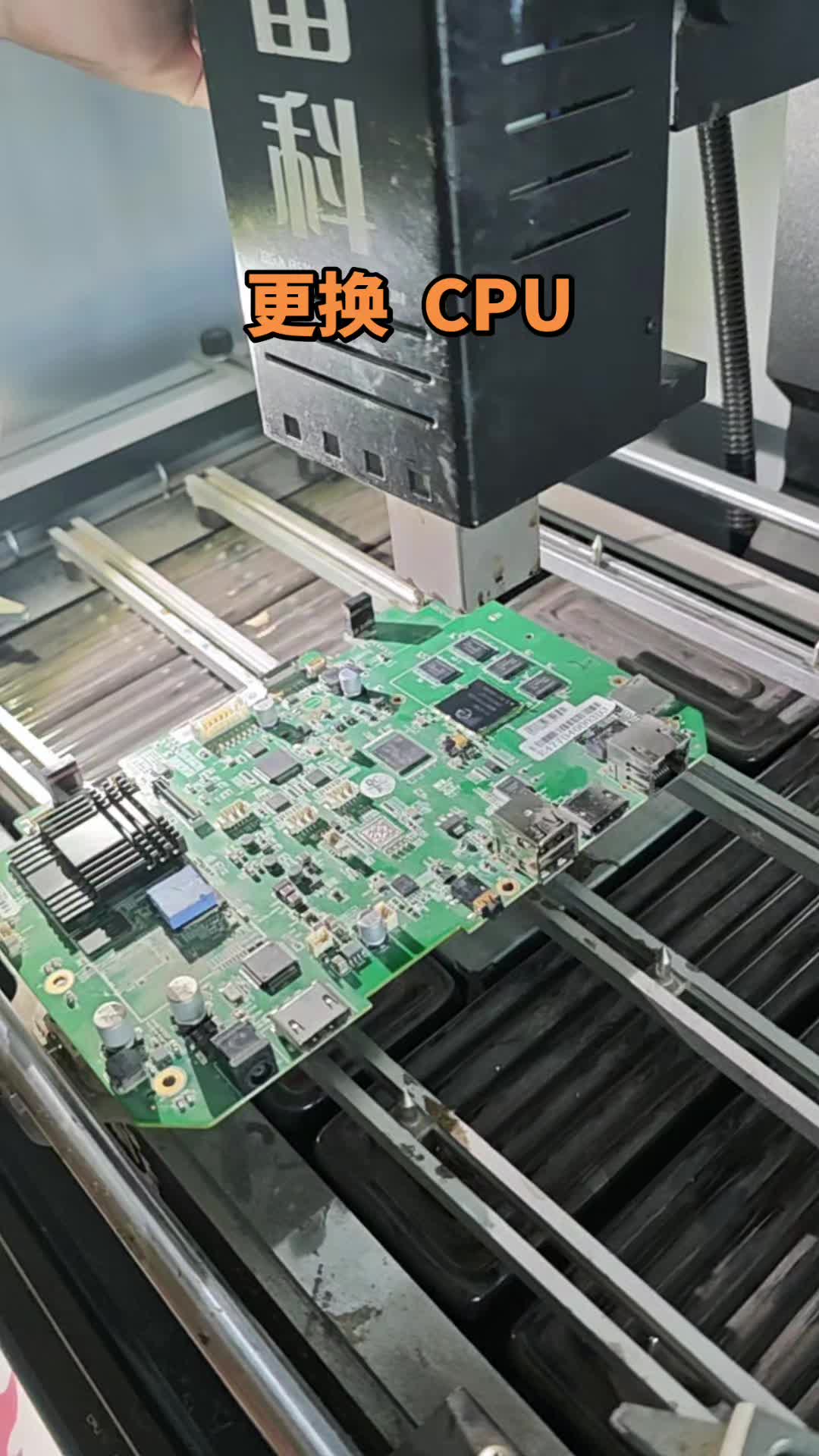 #电路板维修 #工控维修 #电子技术 #线路板 #控制器