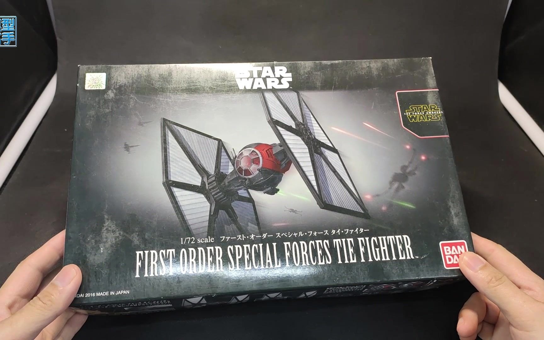 万代模型 星球大战 第一秩序特种部队钛战机 做工和组合度一流