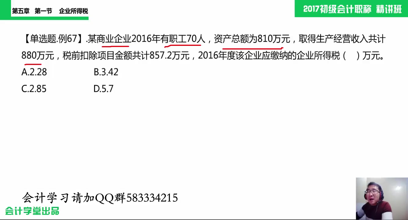 初级会计软件下载_2016初级会计职称_初级会计职称取证