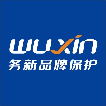 品牌卫士 