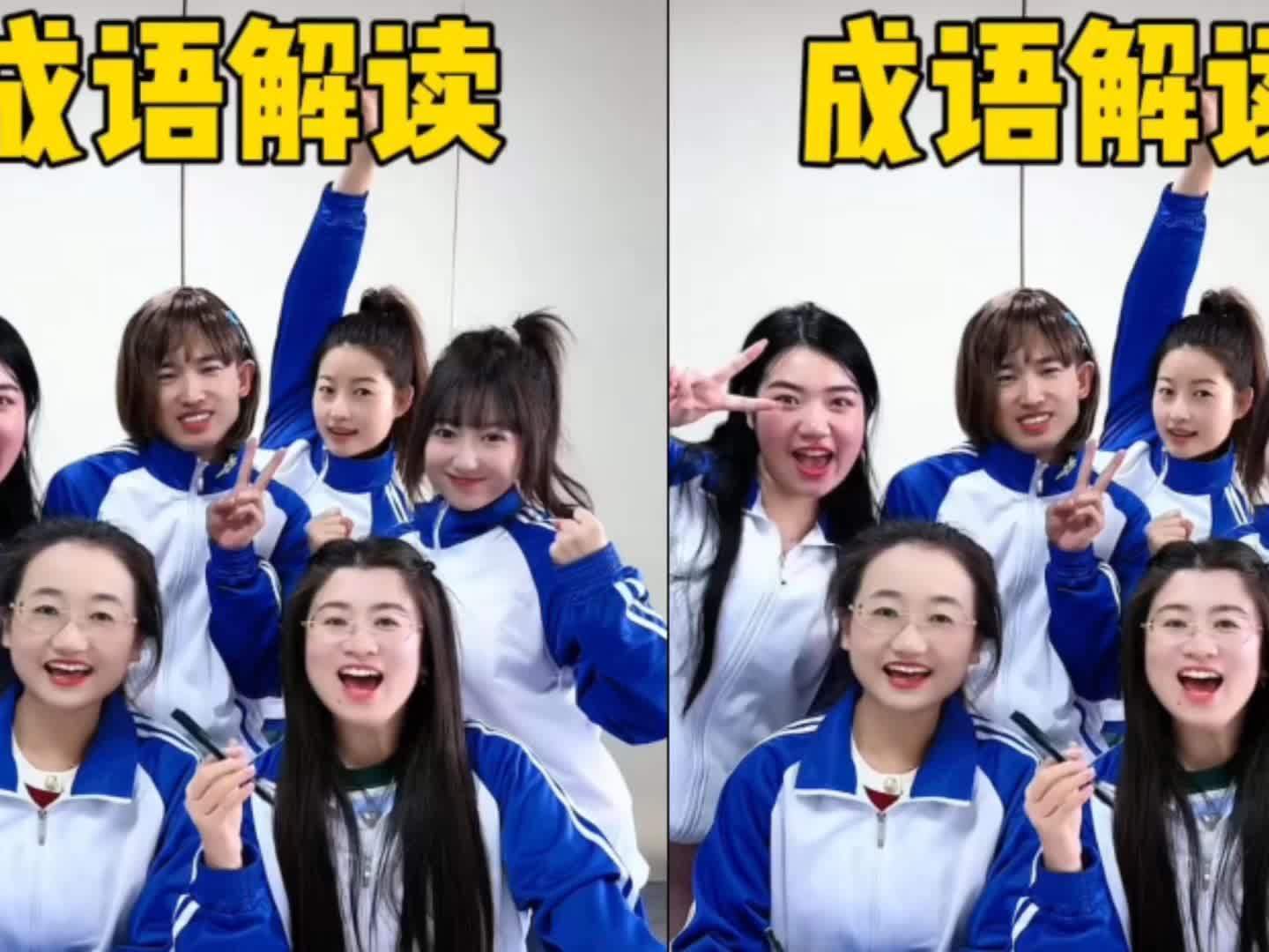 爆笑小课堂上课啦!~~