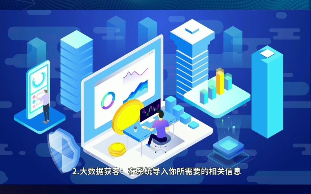 聚量数说、短视频霸屏推广、短视频SEO、短视频获客系统、大数据...