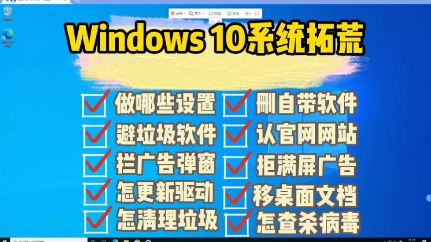 联想新电脑恢复重装Win10系统后如何设置优化提速?安装驱动软件