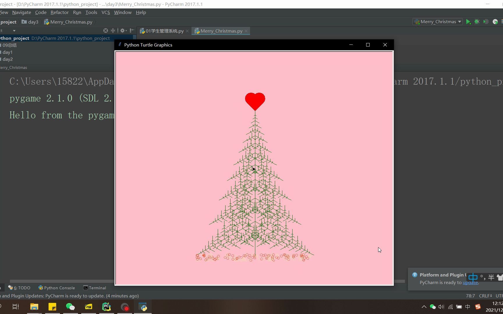 用Python画圣诞树