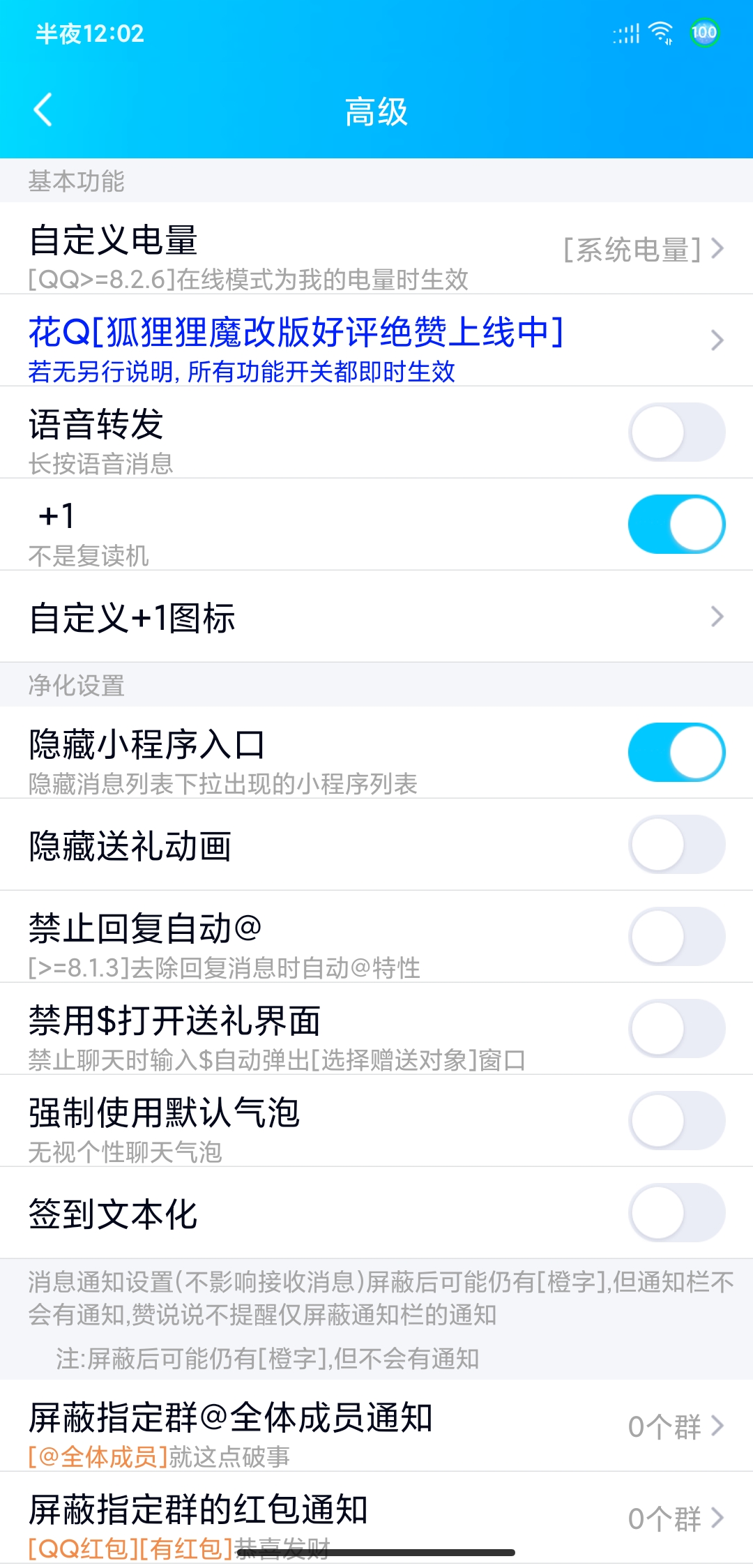 分享xp框架,以及实用有趣的模块,软件