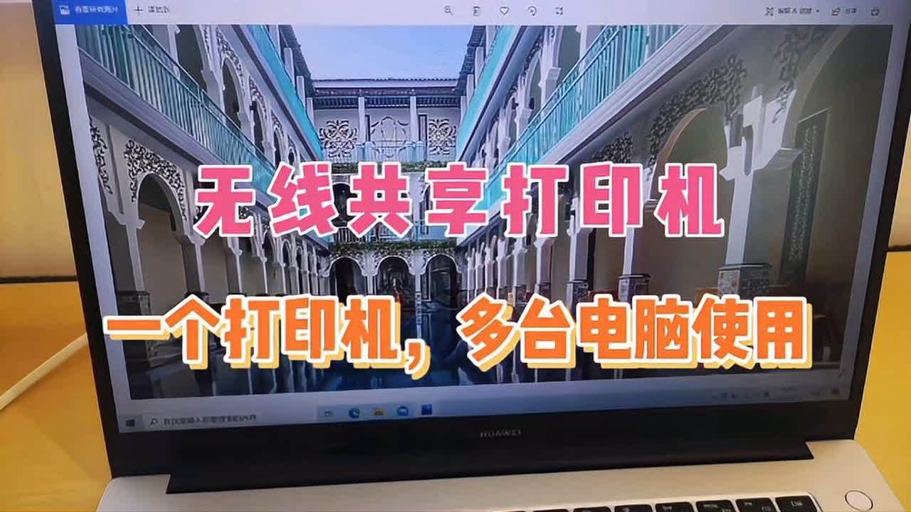 .打印机?打印机无线