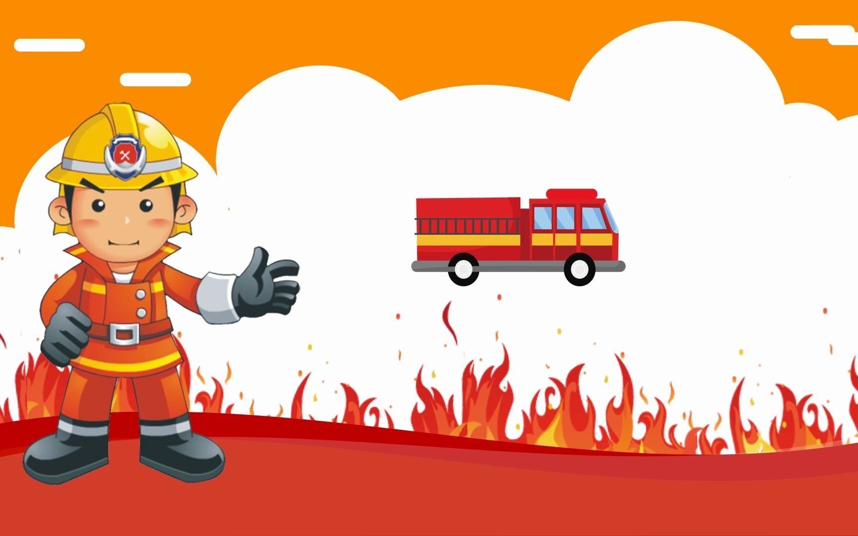 小学生消防安全知识PPT