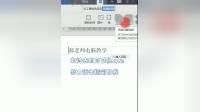 Word或WPS中如何给文档设置页眉页脚?