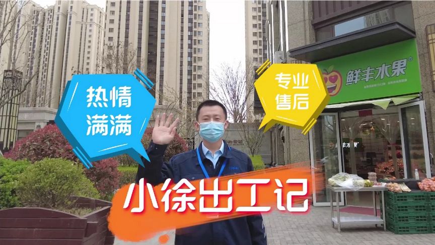 想要清洁冰箱却不知道怎么拆抽屉?按照小徐的步骤就能轻松搞定!