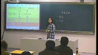 初中历史-教师面试- 片段教学-微课-模拟试讲视频 洋务运动
