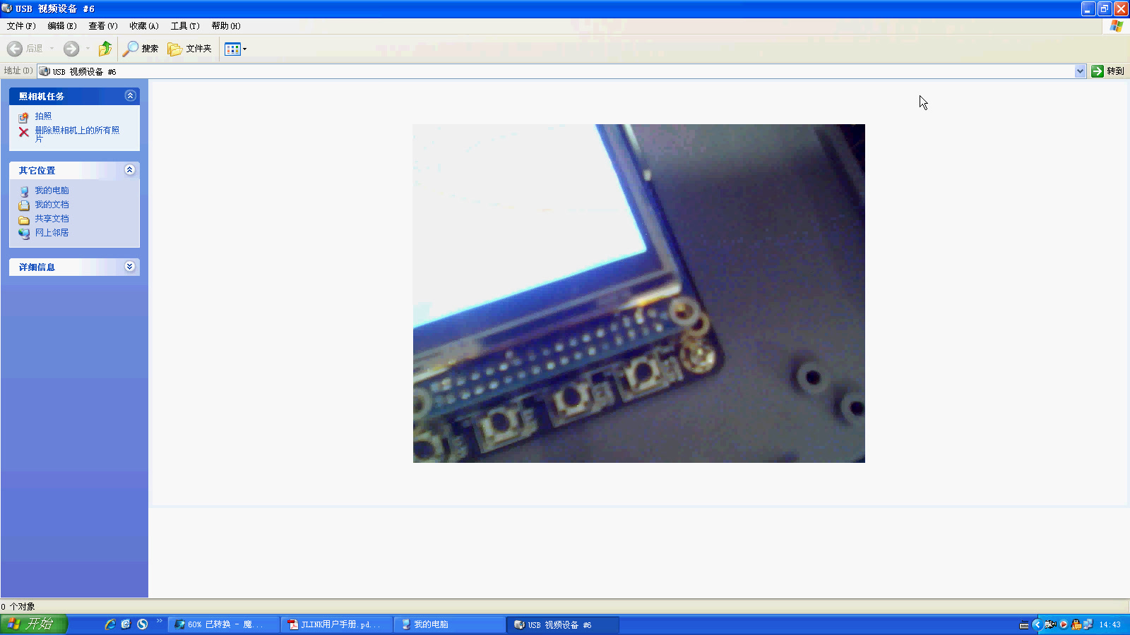 STM32神舟开发板短视频