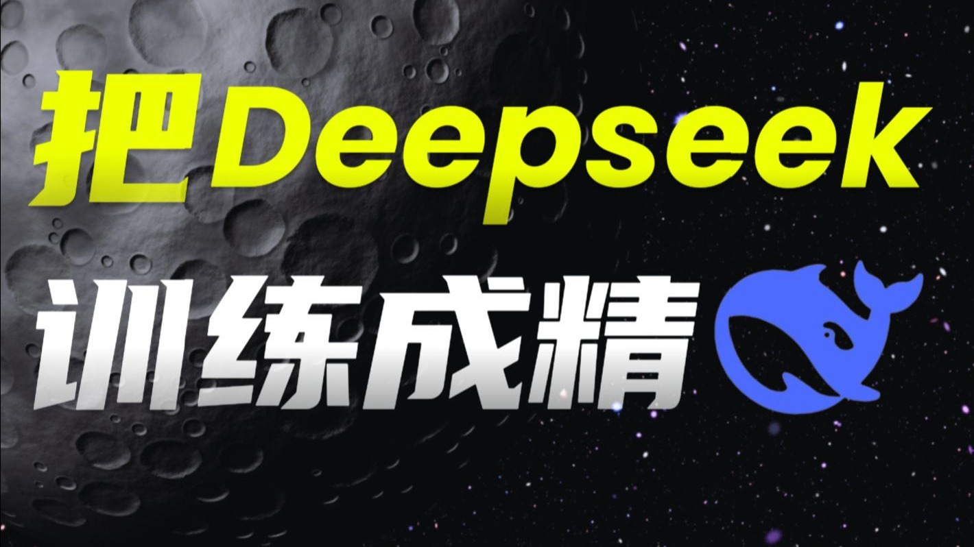 【免费分享】DeepSeek+WPS+AI办公,职场办公效率提升100倍,5分钟...