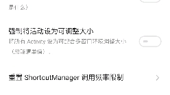 各位大神,为什么充电宝充电,电量显示老是闪烁?什么问题?