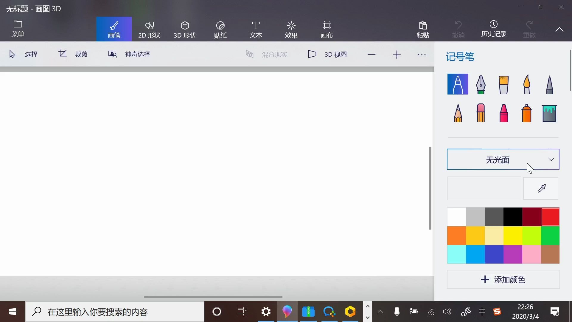7-理想气体的熵的第一表达式推导