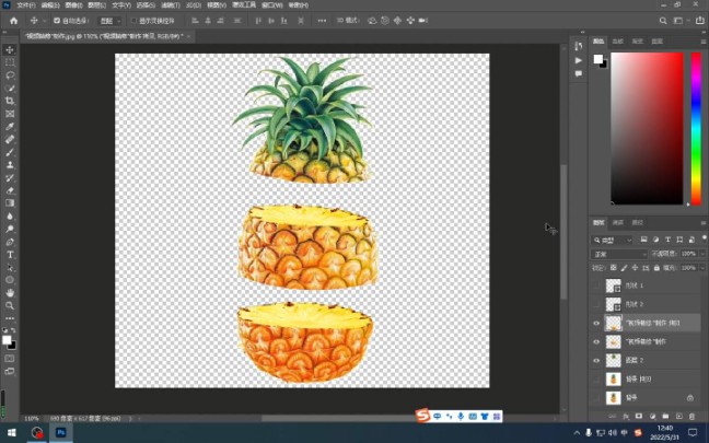 PS制作水果切片效果