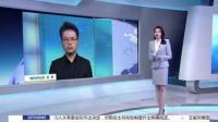 直新闻评论员吴蔚认为,西方许多国家27日发表联合声明,宣布对俄罗斯...