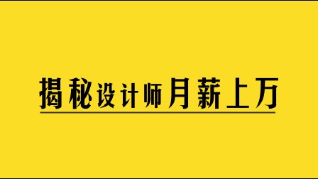 CorelDRAW X7 理论知识 平面设计软件 CDR教程