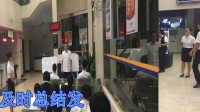张家港农村商业银行凤凰支行网格化管理营销深耕项目