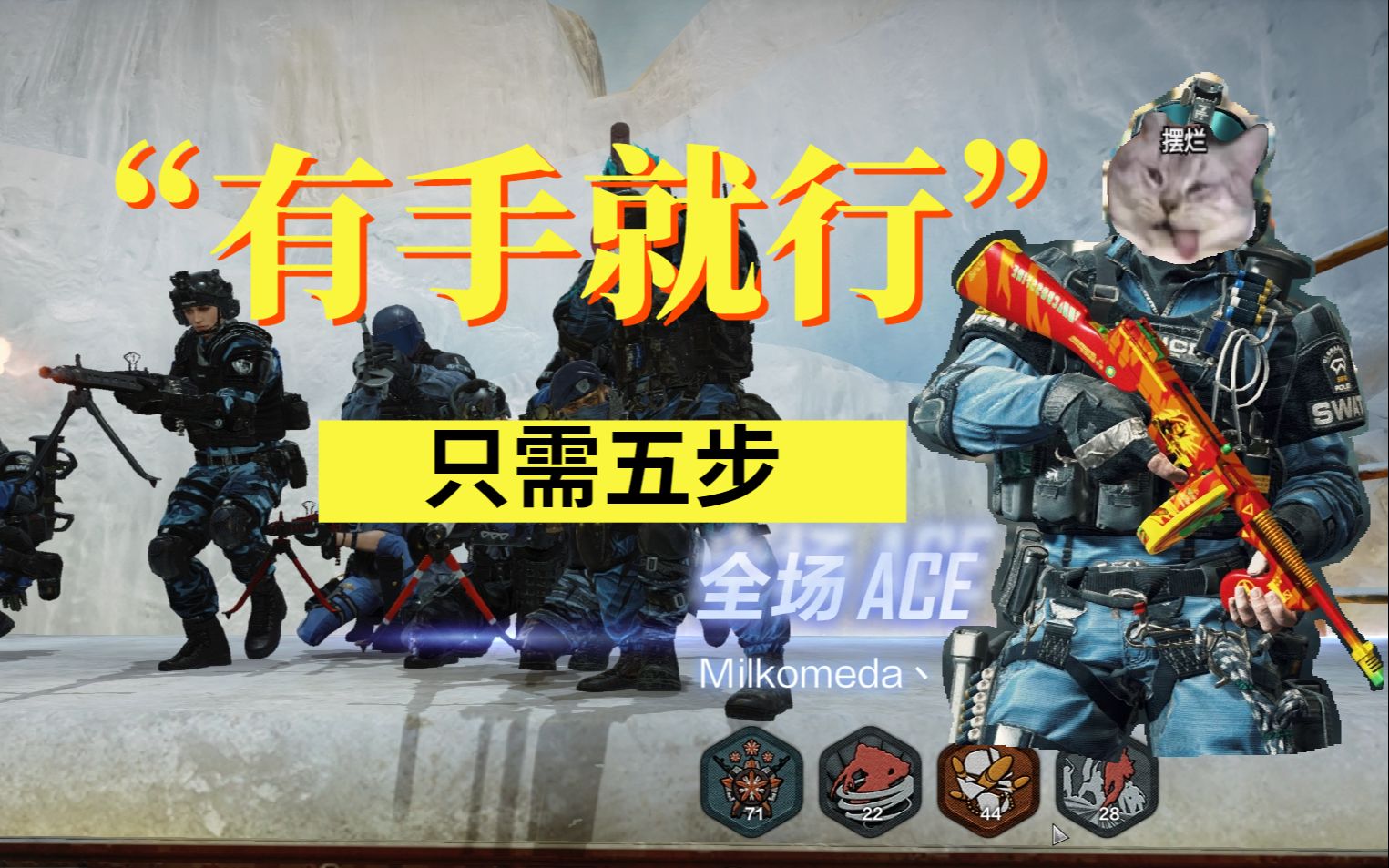 【CFHD】生化追击高分教学_哔哩哔哩bilibili_CF