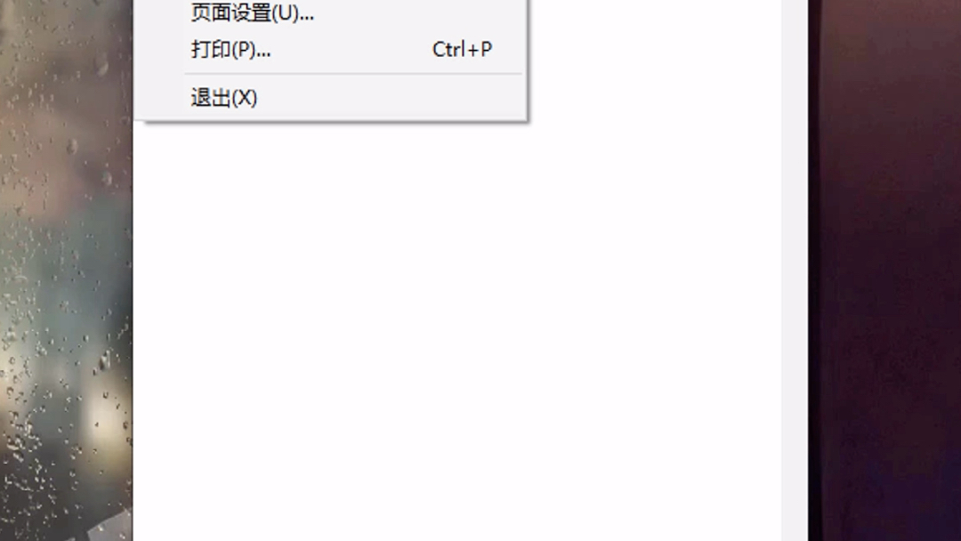 简单几行代码教你制作简单
