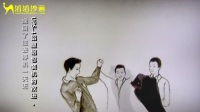 集团周年庆典活动流程*年会沙画节目策划*滔滔沙画-