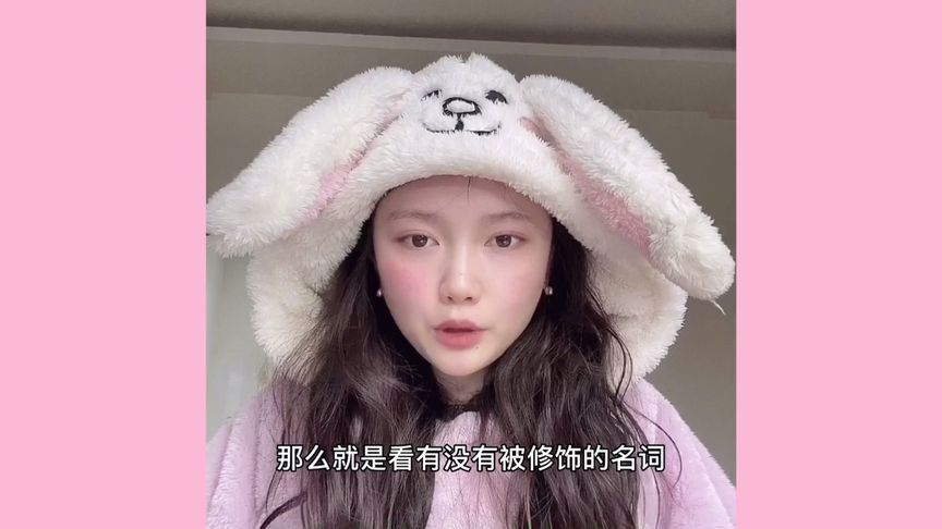 超简单方法,一招区分英语中的定语和状语
