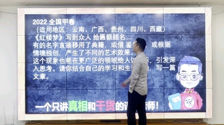22年全国高考甲卷解析