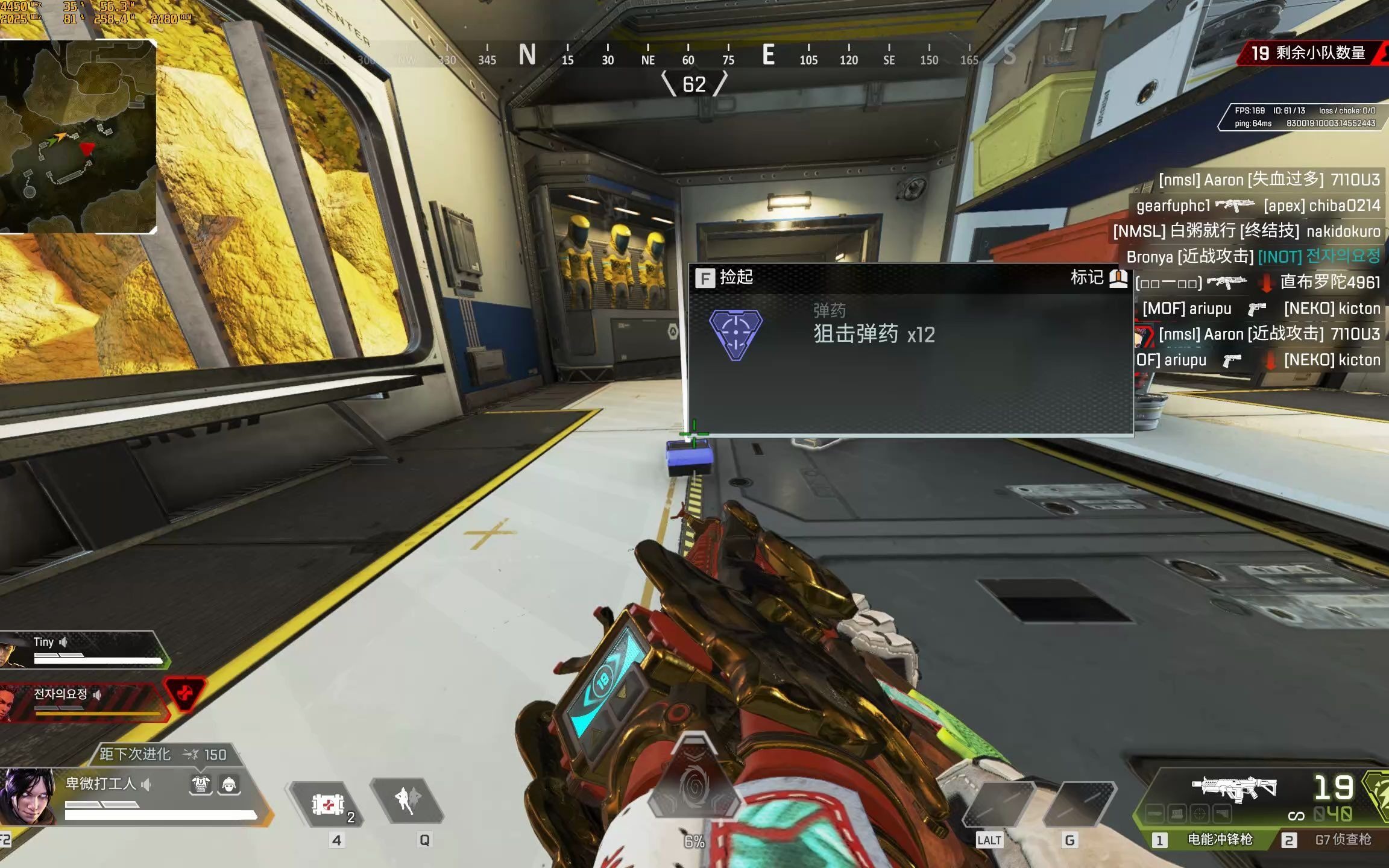 R5 3600+3070TI 2K分辨率下APEX帧率表现_APEX英雄