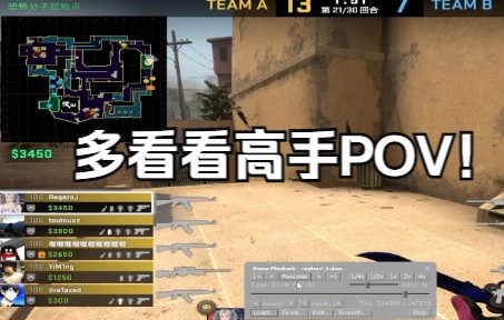 【讲DEMO】完美C+之打的时候思路不明确怎么办?