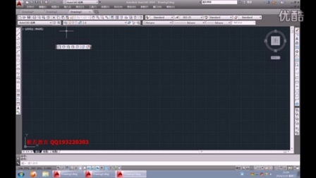 5.AutoCAD20154视频教程-文件的新建保存和文件清理
