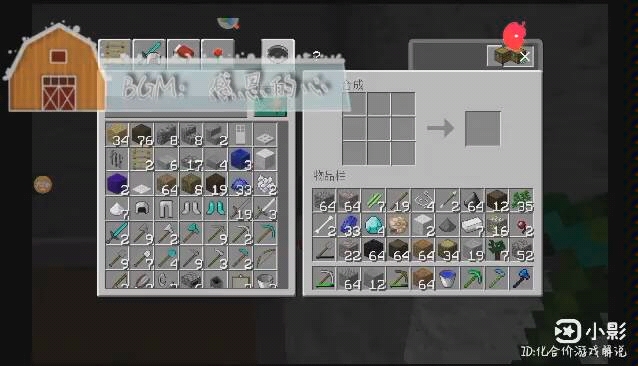 【化合价】《我的世界》迪哥的世界9:确定了矿洞基本结构,回到地面建...