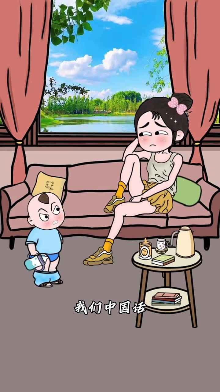 让秦皇汉武出来,统一世界语言!