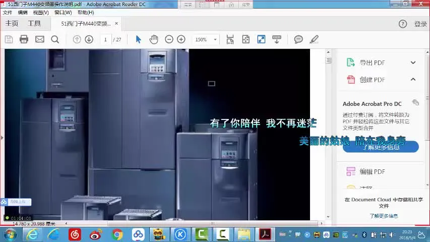 PID是啥 ? 变频器PID恒压供水