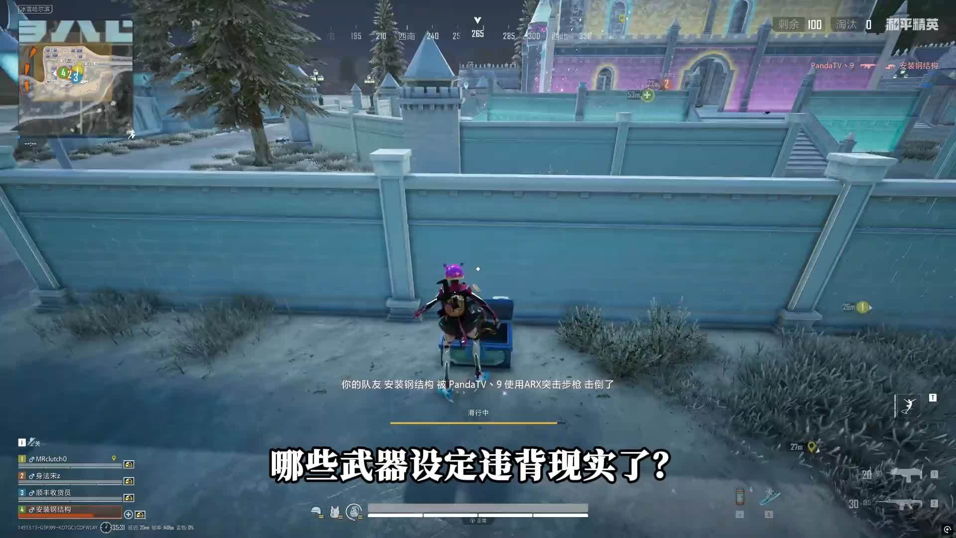 游戏VS现实:盘点被"削"得最惨的4把枪,MK47原来超全能 #和平精英PC...